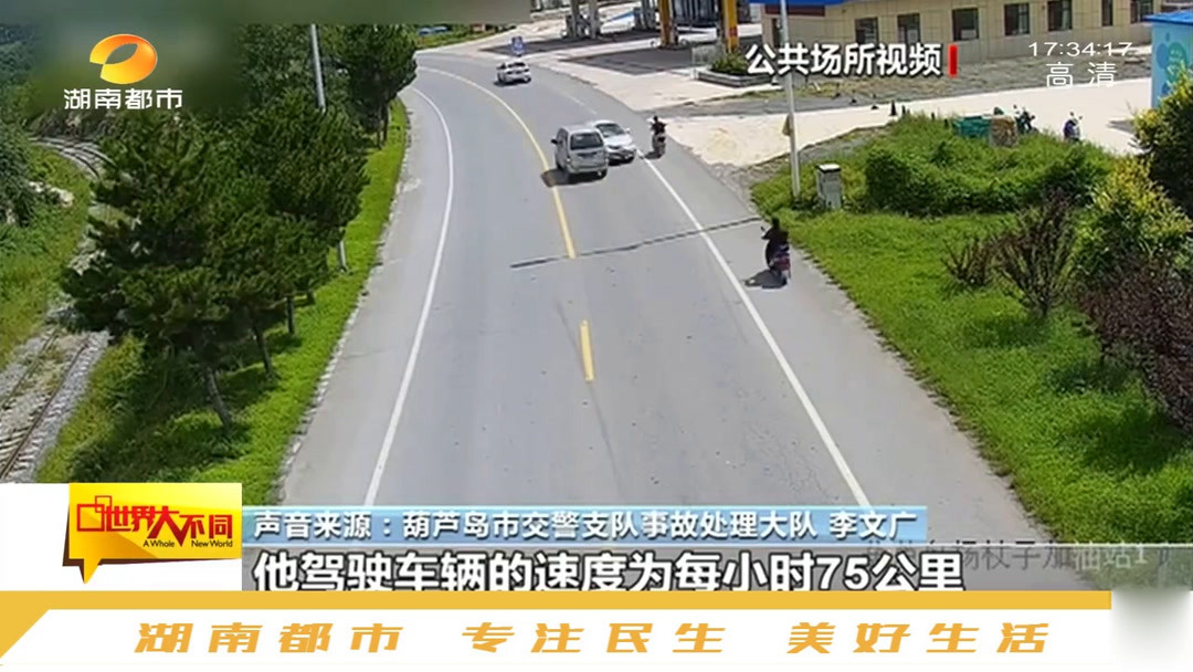 监拍:小车突然逆行撞上电动车,驾驶人被撞飞后当场死亡