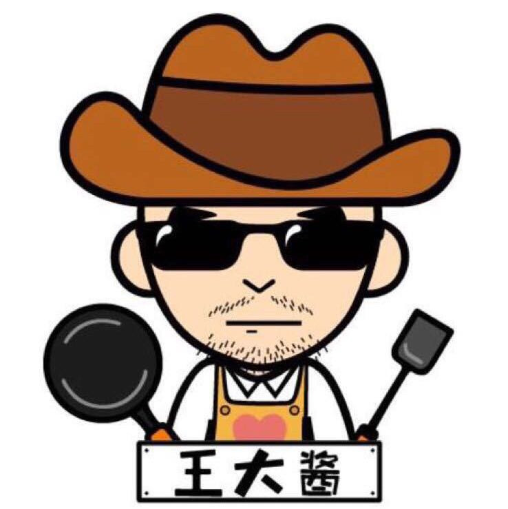 王大厨美食日记 