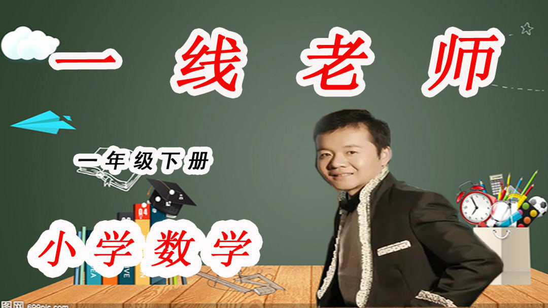 学前班数学二十内加减一