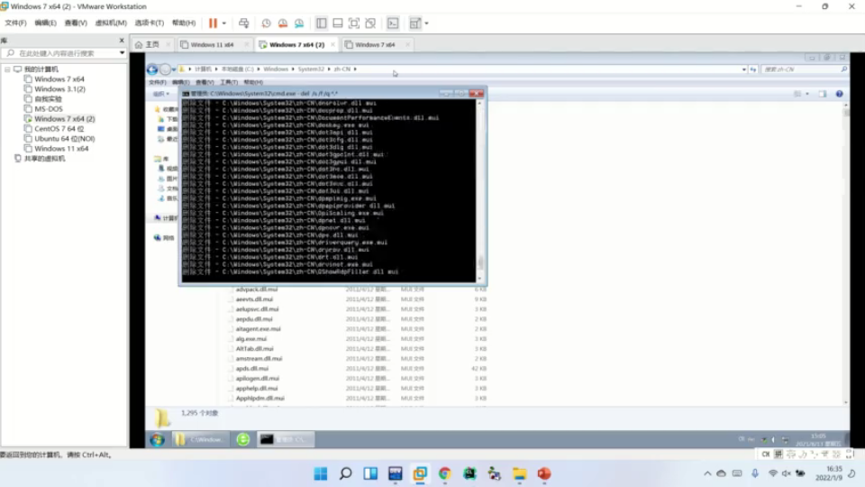作死删了某些文件:Win7变XP!