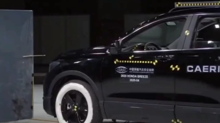 中保研浩影碰撞测试