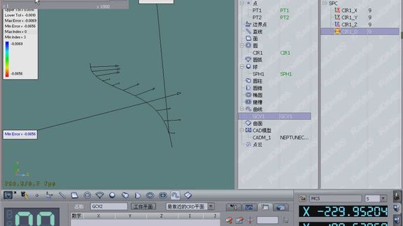 Rationaldmis输出报告演示