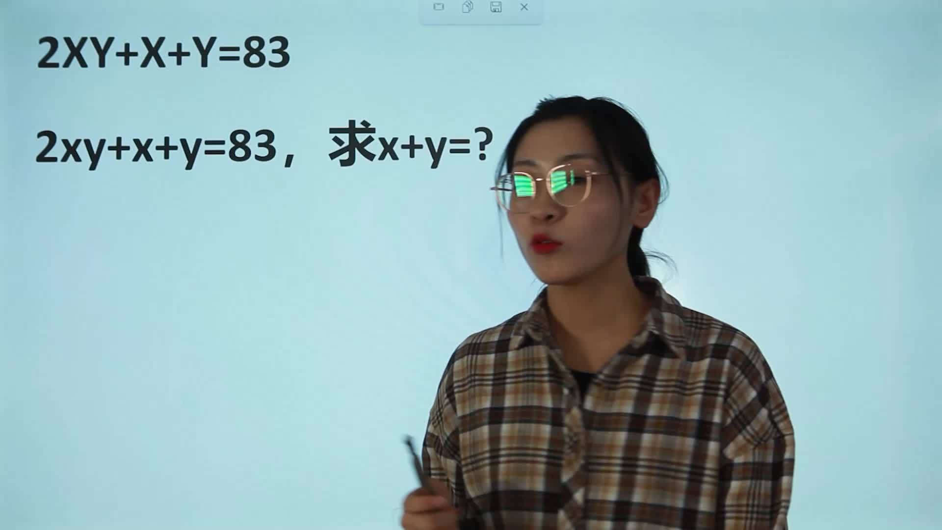 2xy+x+y=83,2xy+x+y=83,求x+y=?