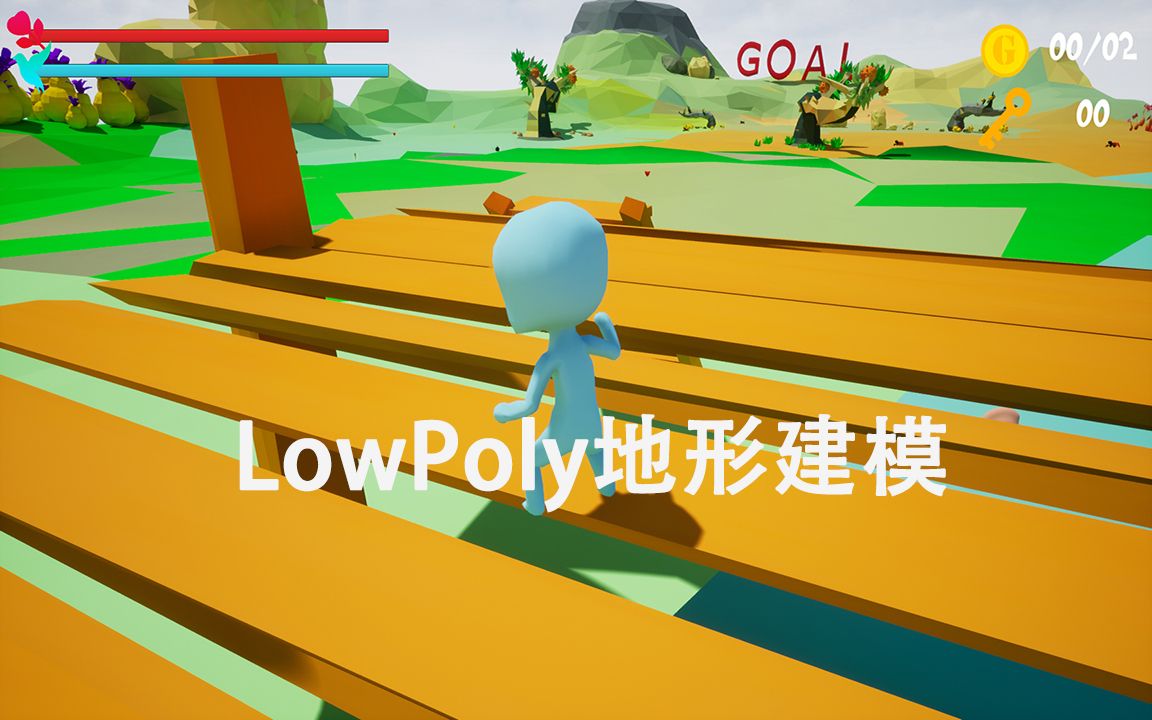 【UE4 3D_RPG教程C++】011_LowPoly地形建模