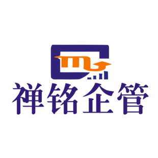 禅铭企管 