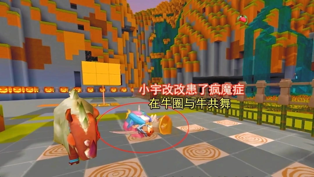 荒岛生存219:小宇改改来我家串门,患了疯魔症,居然与牛共舞