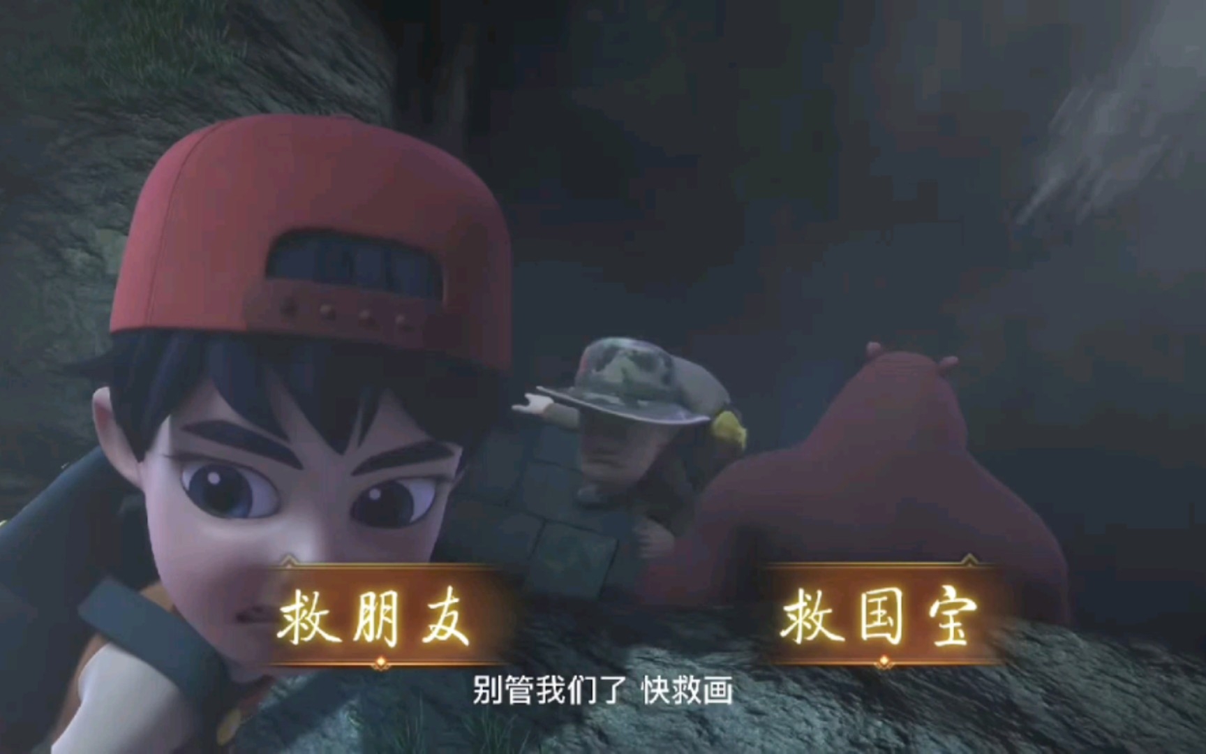 “熊出没”最新探险互动剧:《熊出没:古宅探宝》本周五(9月30号)上线...