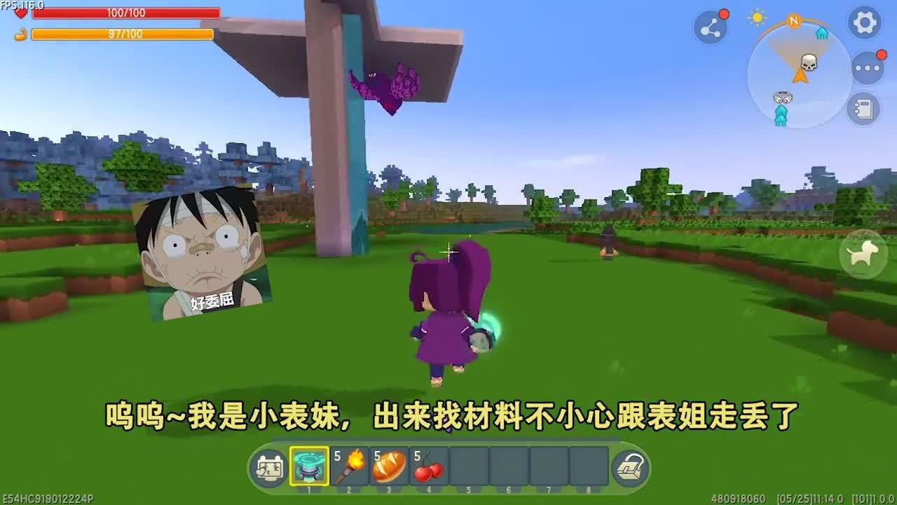 迷你世界:斗罗大陆!被魂兽追着打,带着万物刷挖了矿,还是很菜