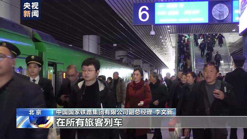 2020年春运1月10日启动 12306系统每天延长售票时间半小时