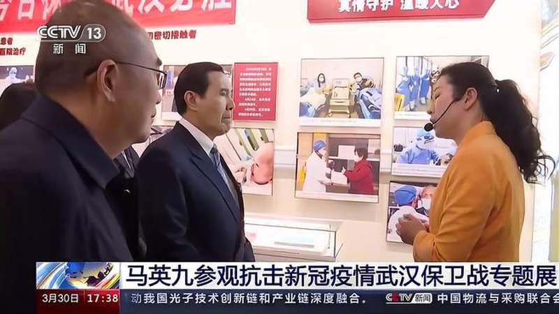 ...参访团在武汉市档案馆,参观抗击新冠肺炎疫情武汉保卫战专题展,了解...