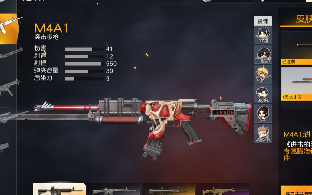 [荒野行动] HandClap 什么?M4A1带刺刀?