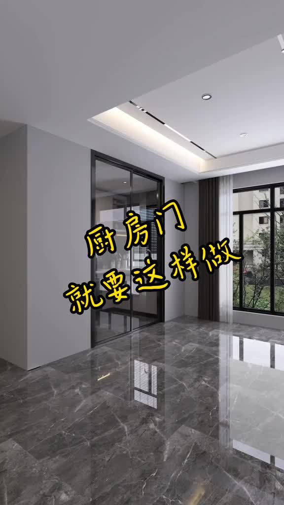 厨房门就要这样做