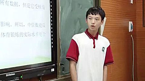 八年级下册《第20章 数据的分析小结》章末复习教学-湖北省 - 武汉_...