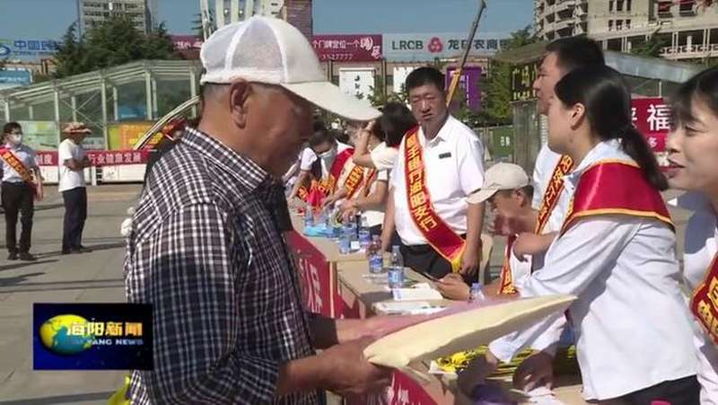 我市深入开展金融知识宣传月活动
