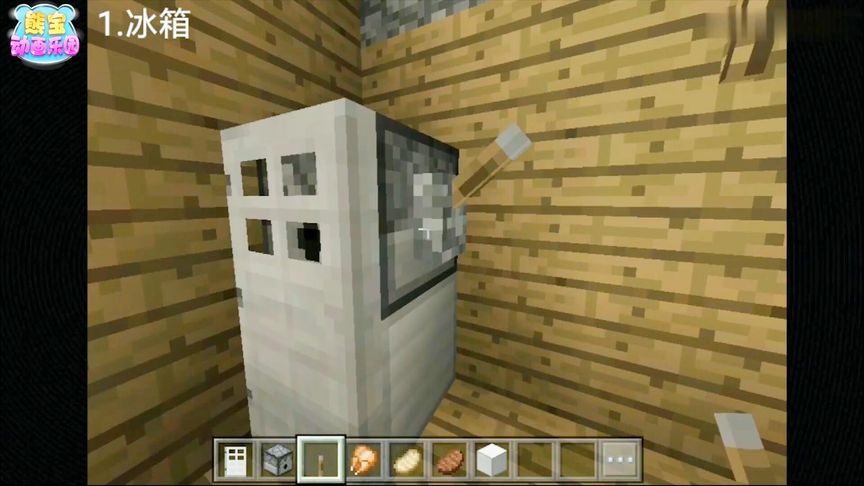 我的世界 分享一些不需要模组就能做的家具