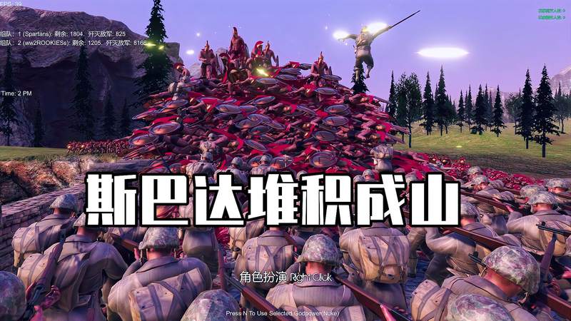 史诗战争模拟器:一万个斯巴达攻城,几百个二战士兵轻松守住?