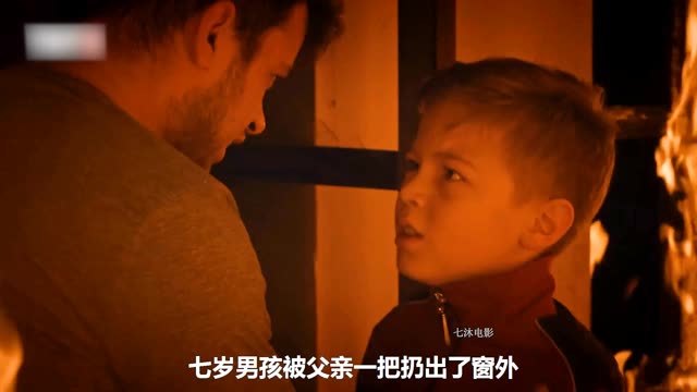 父亲为了救儿子,将他从窗户扔了出去 #土剧 #快手放映室 @快手荐片官...