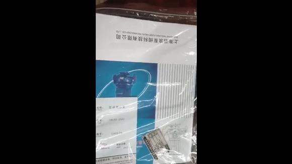 消防泵,消火栓泵,喷淋泵,消防稳压设备,长轴消防泵,离心泵