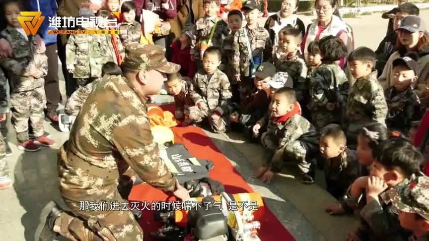 潍坊市各地开展全国中小学安全教育日主题活动