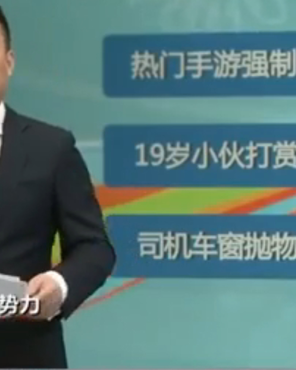 【腾讯“实名认证”强度升级!热门手游启动强制公安实名校验,未通过...