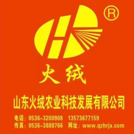 山东火绒农业 