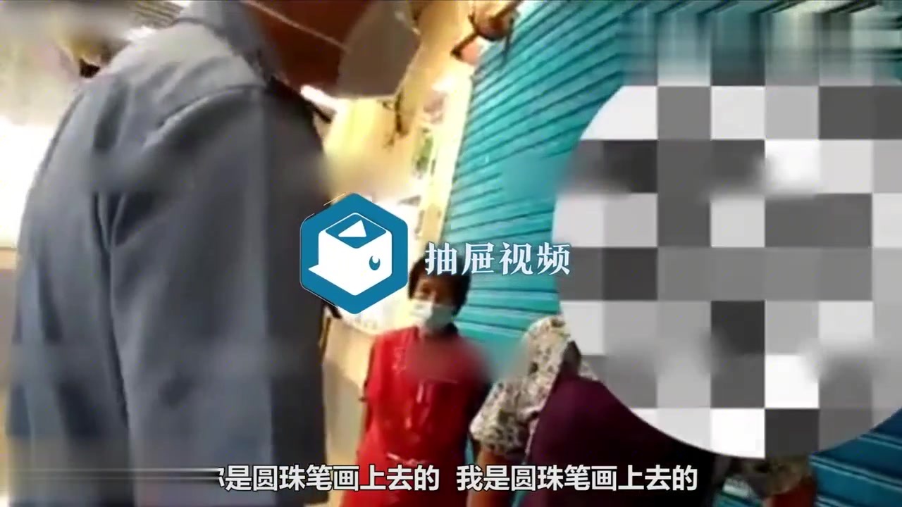 上海一摊主抗原检测秒变两条杠?菜场...