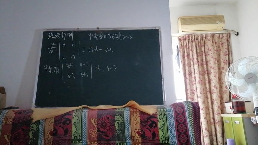 20210610手把手讲一道中考数学模拟题