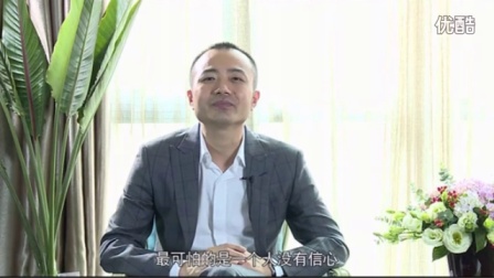 俞凌雄:如何将创业的风险降到最低