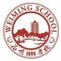 成都南开为明学校 