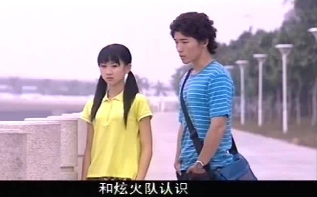 火力少年王Ⅱ16-2:“其实,我真的希望,你能加入电击队”