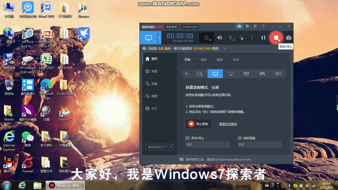 Scratch作品-看管商店修改版
