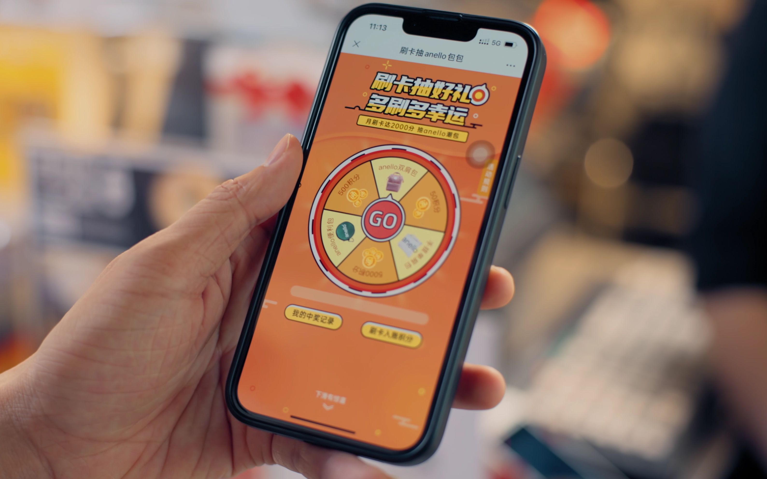 猜猜是什么内容!是最新的省钱联名卡哒!