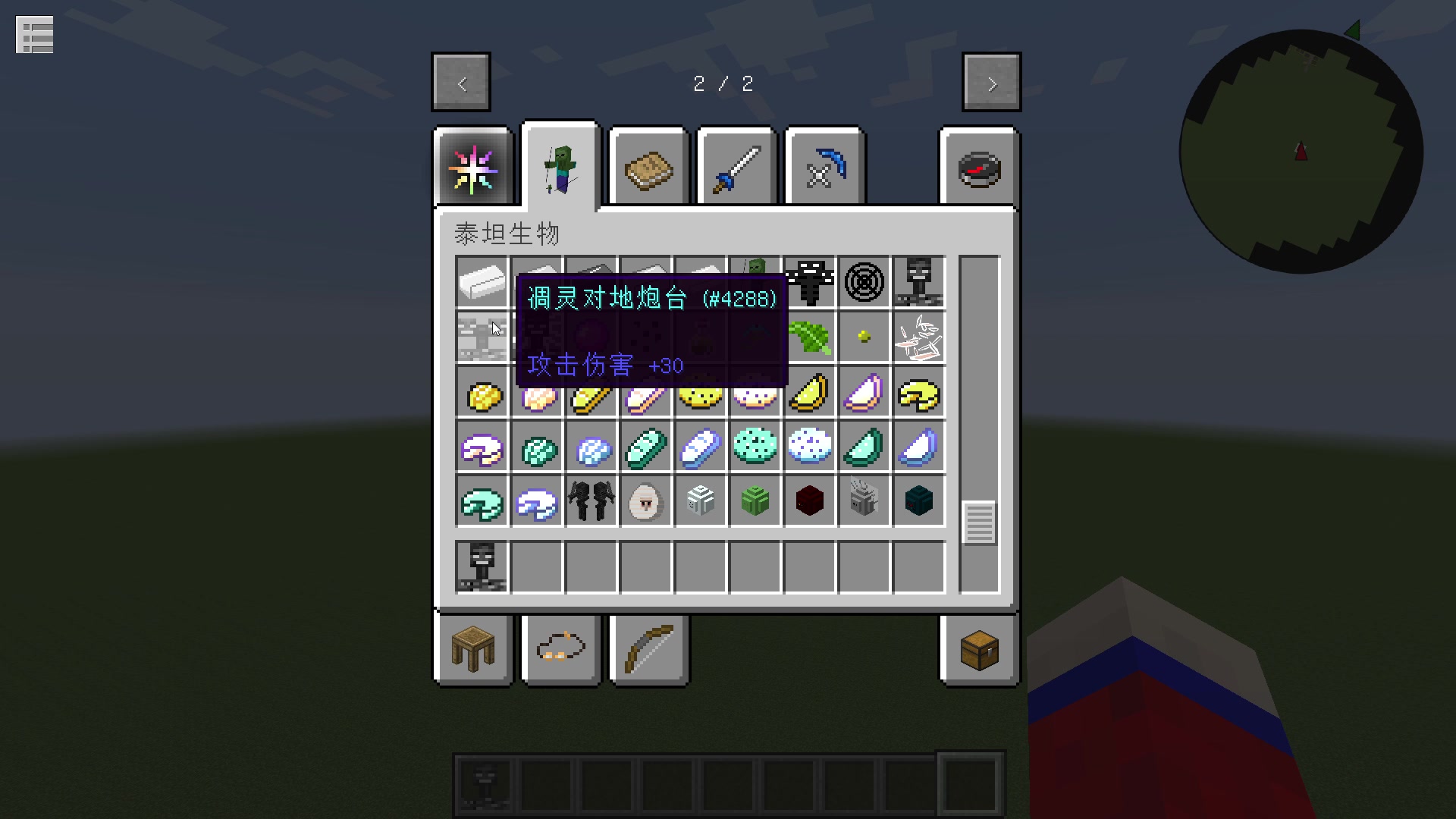 小学生up主:凋零炮塔PK泰坦