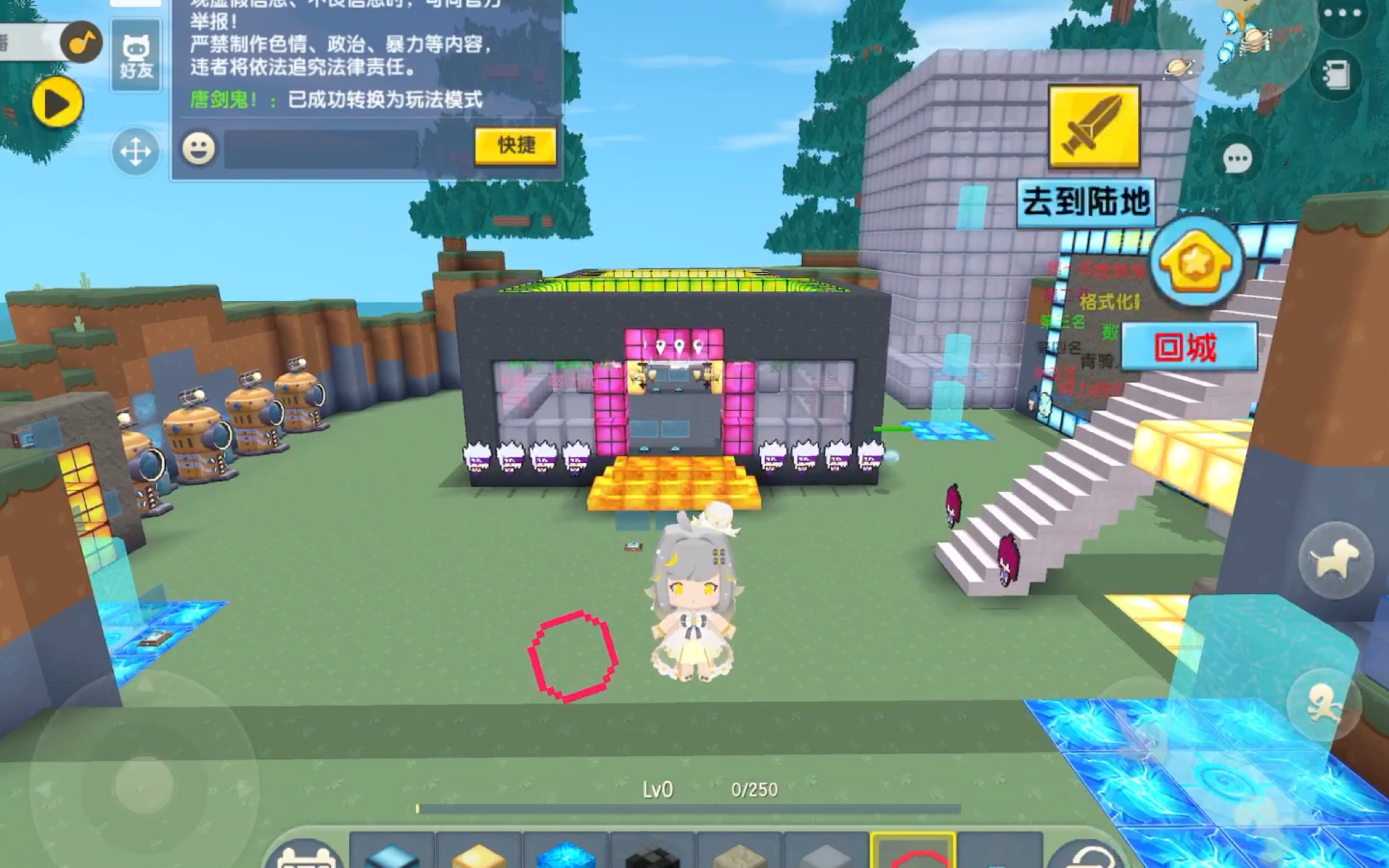 迷你世界触发器教程1