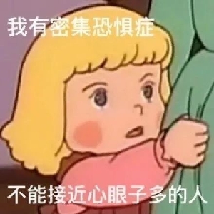 看不见_在这里啦 