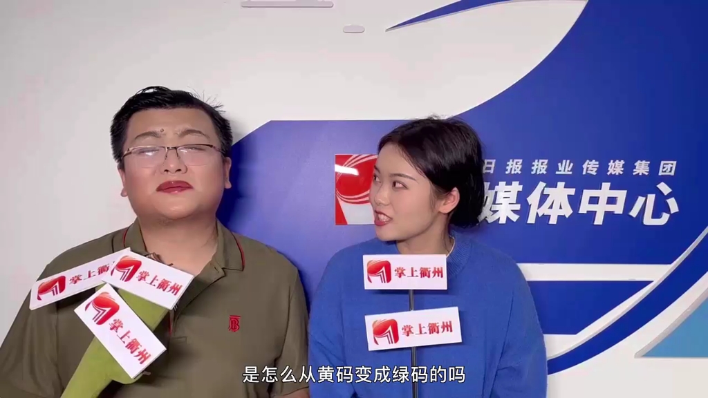 这是可以说的吗?打了羊胎素的“斯琴高娃”老师教你如何黄码转绿码。