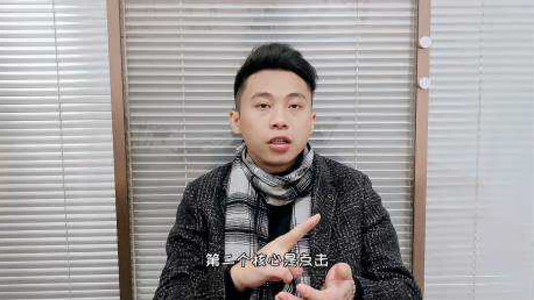 九年电商老卖家教你一个拼多多提升流量技巧,快速引爆店铺!