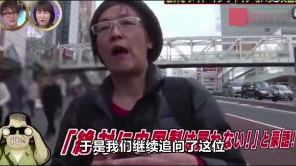 日本民众称中国制造不好,不会买,主持人一句话当场打脸!