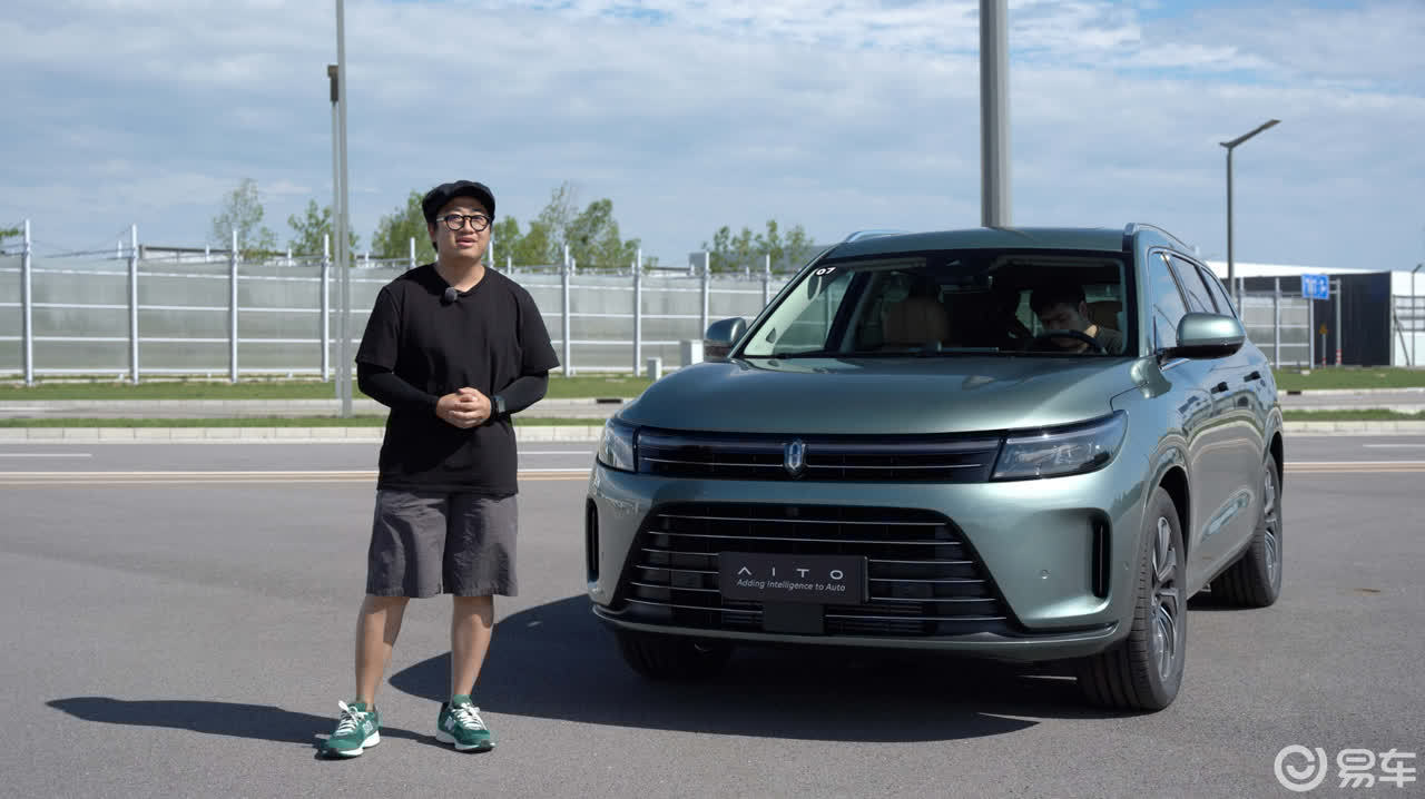 打破"性能+安全"天花板 试驾AITO问界M7