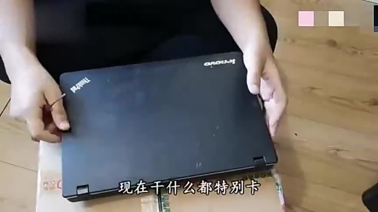 几分钟轻松给老旧笔记本电脑升级,流畅