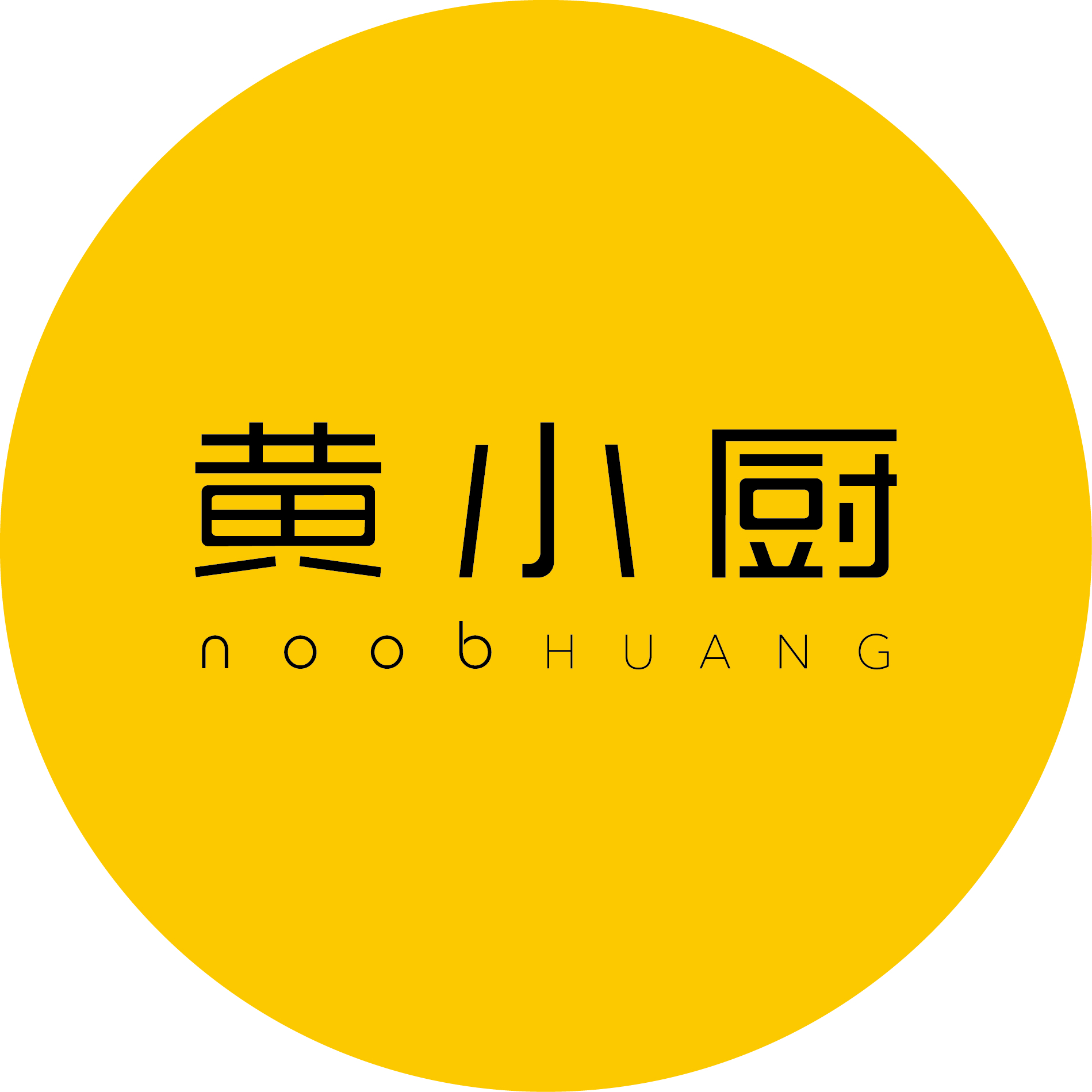 黄小厨官方 