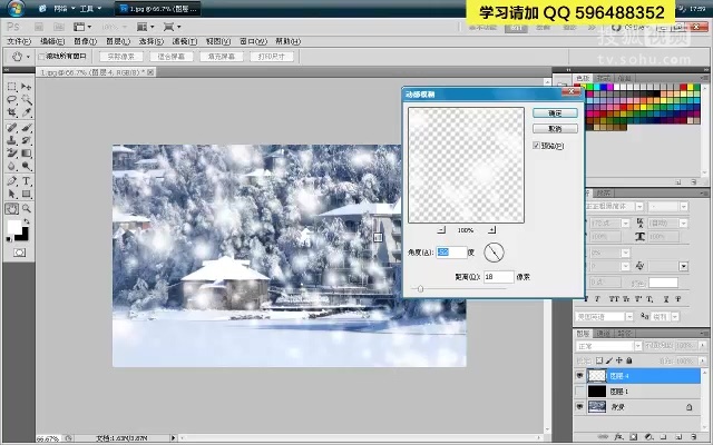 ps快捷键ps怎么用ps羽化ps反选