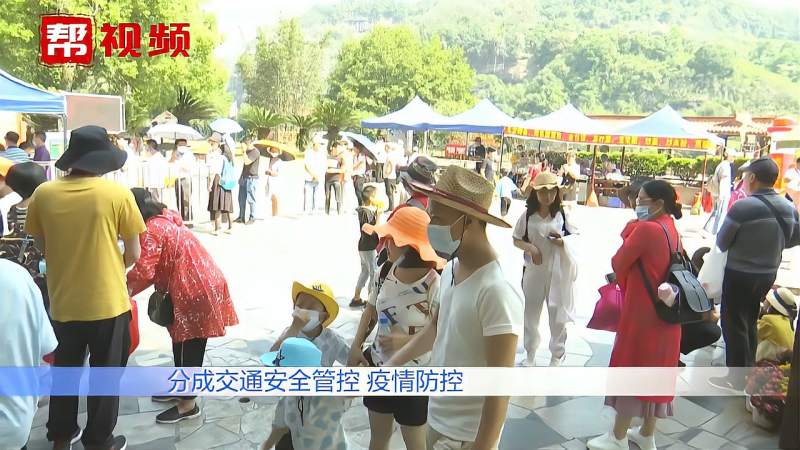 防控复苏“两手抓”!筑牢景区安全防线,确保游客安全出行