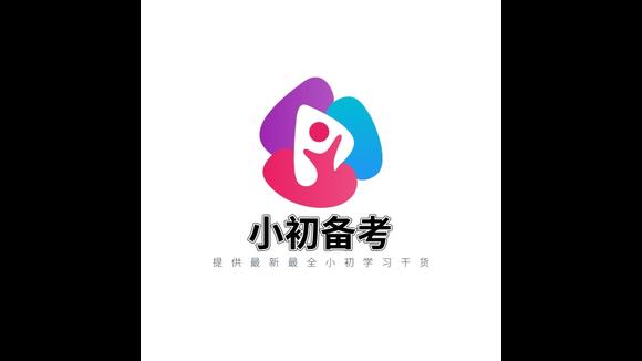 小学数学公式最全归纳整理