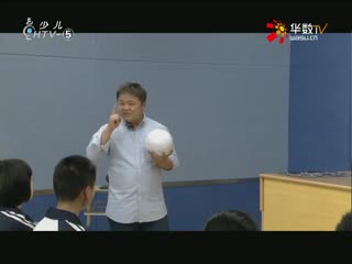 名师公开课_201604