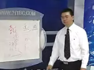 年度营销计划制定与执行11_视频讲座_王建