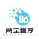 两宝程序 