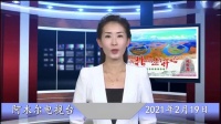 【放送文化】大兴安岭林业管理局部分管理局主新闻节目OP/ED合集(...