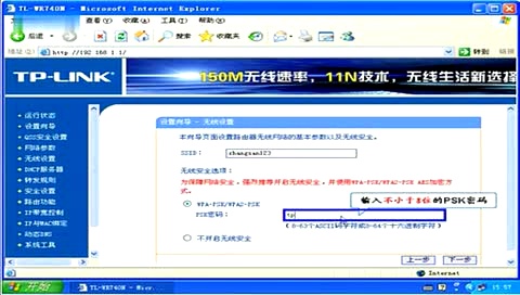 TP-LINK 如何安装 无线路由器视频
