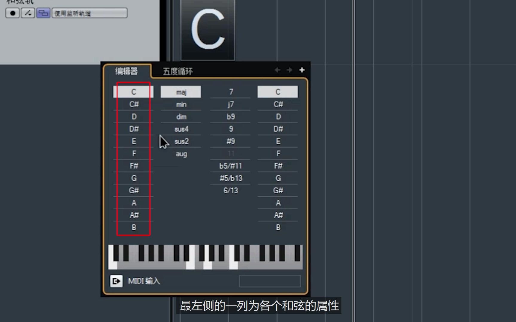 【Cubase教程】提升编曲效率的两个技巧